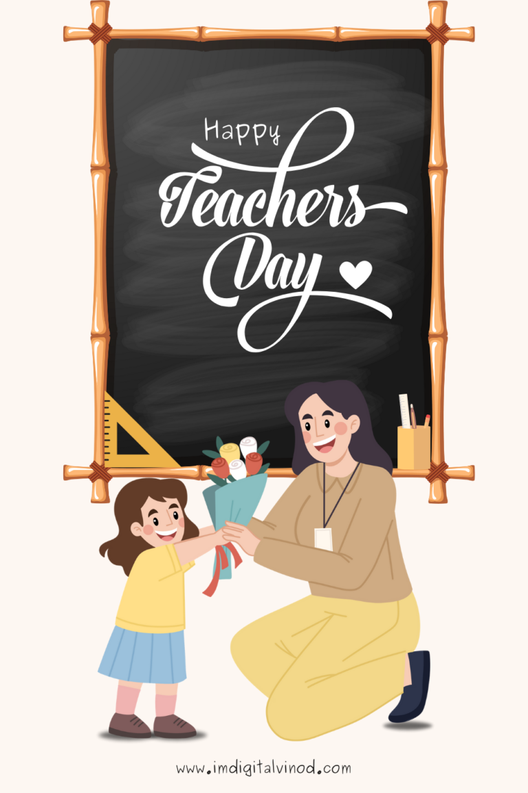 Happy Teachers Day 2024: Download 10 Images, Quotes
